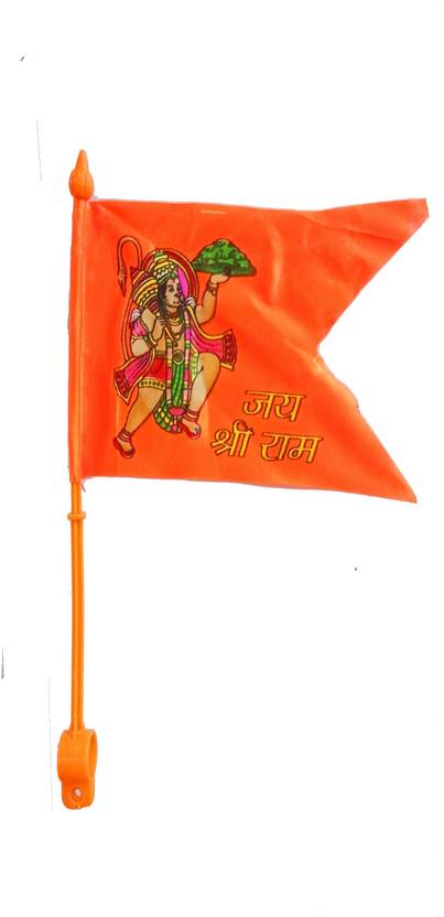 SHIVDEVCRAFTSTORE Hanuman Flag Shree Ram Jhanda Bala Ji Flag For Home ...