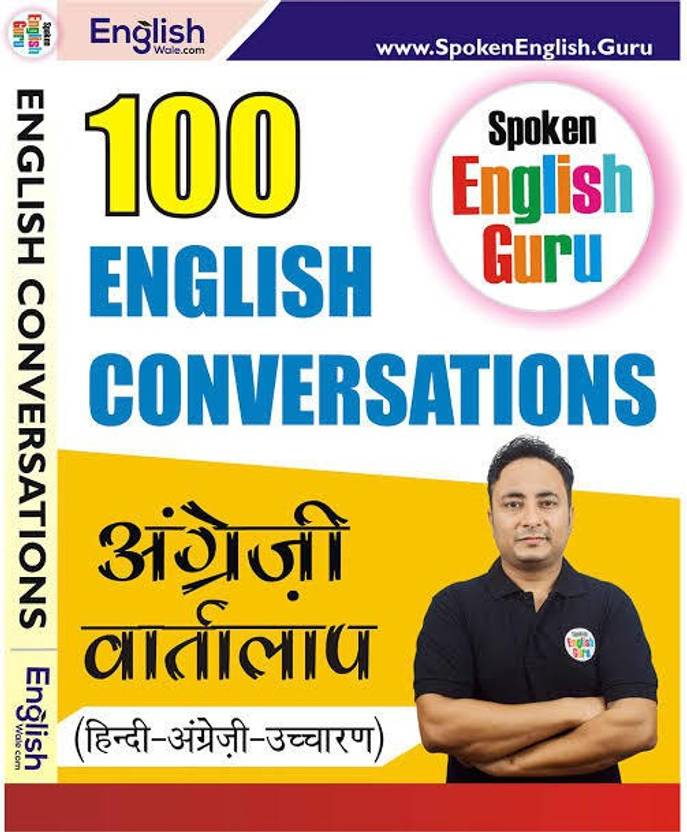 9788193074367: Buy 9788193074367 by ENGLISH at Low Price in India ...