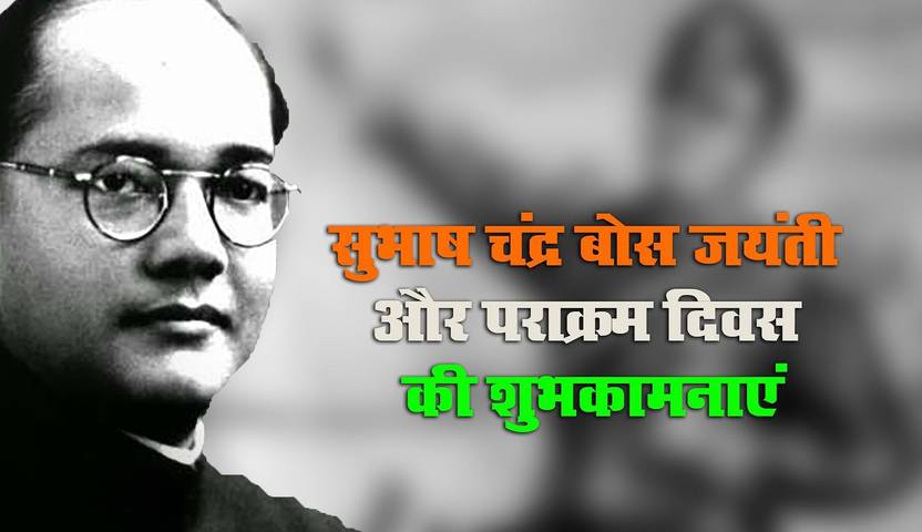 Subhash chandra Bose PhotoPaper Print Poster Photographic Paper ...