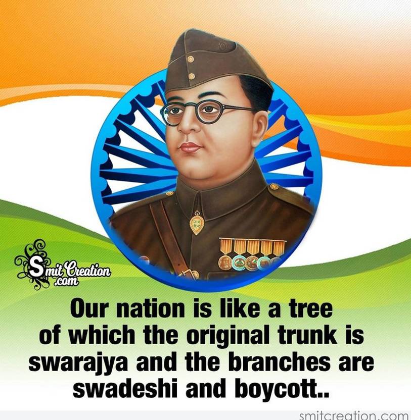 Subhash chandra Bose PhotoPaper Print Poster Photographic Paper ...