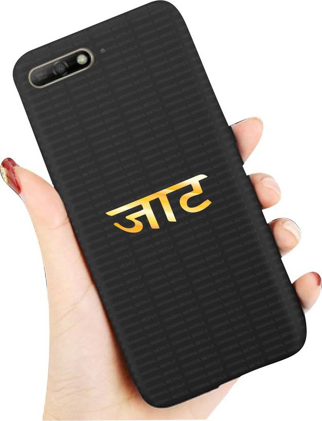 Original Metals 5 cm Jaat Gold Plated Metal Stickers for Mobile, Laptop ...