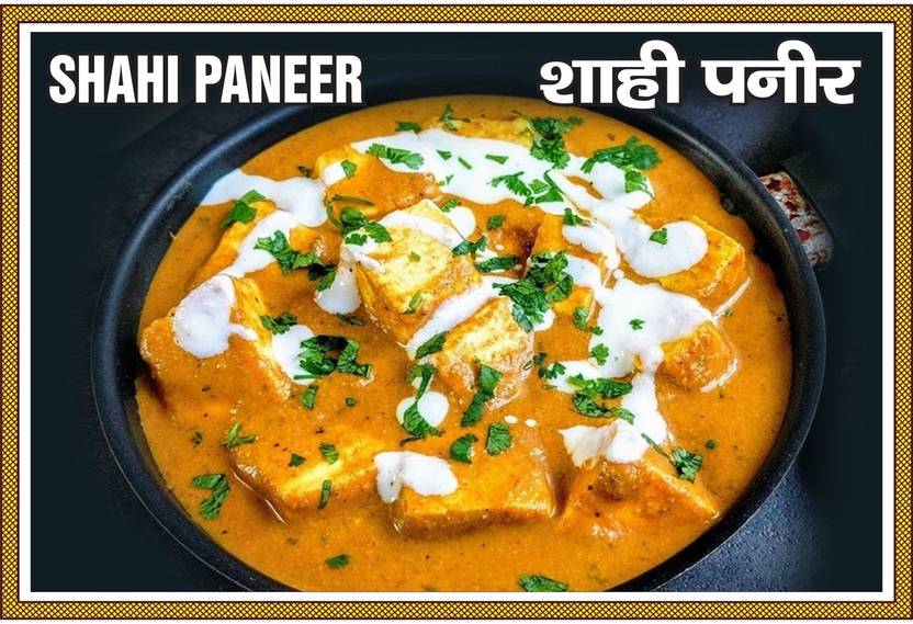 Poster Poster For Hotel Restaurant Catering Shahi Paneer Wall Poster ...