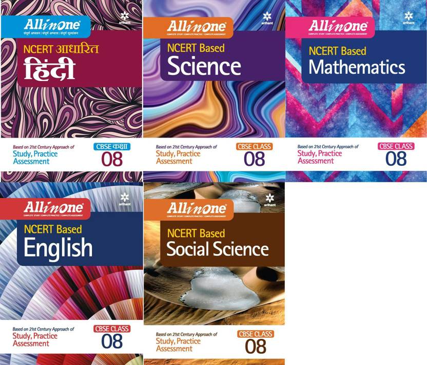 Arihant All In One Cbse Mathematics - Science - Social Science - English - Hindi For Class 8 ...