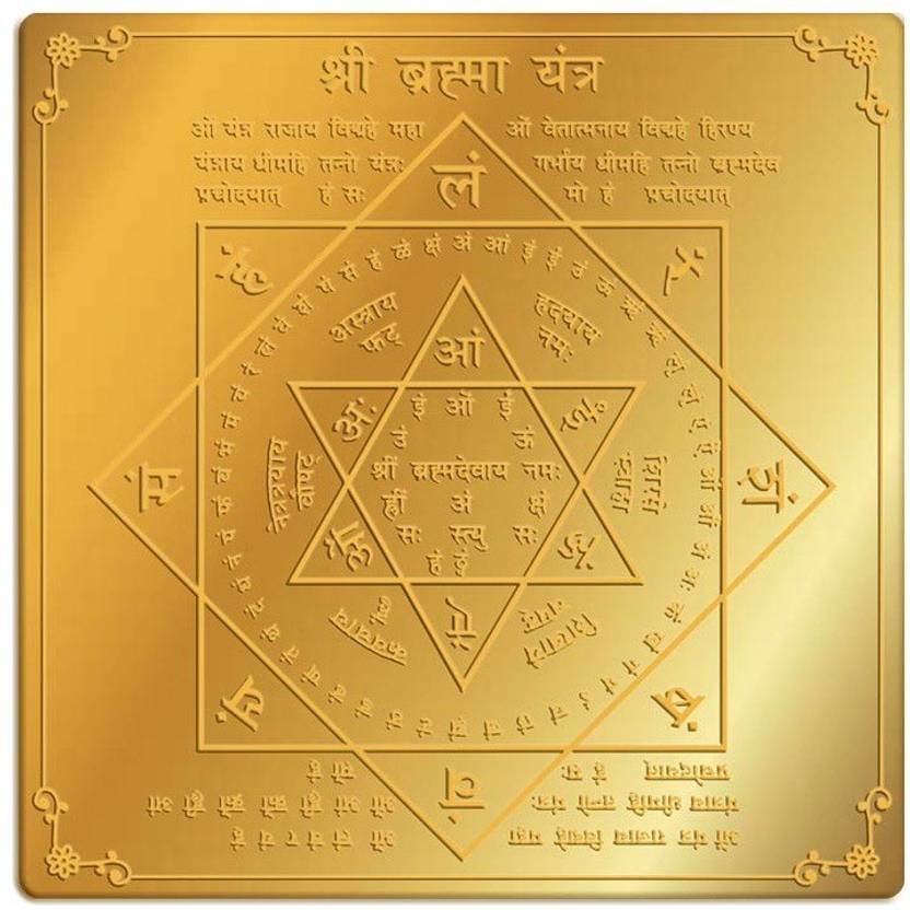 Rudra Centre Shree Brahma Gold, Plated Yantra Price in India - Buy ...