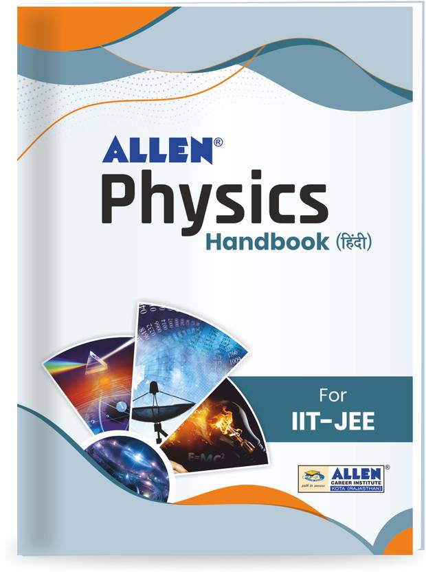 ALLEN Physics Handbook For IIT-JEE Exam (Hindi): Buy ALLEN Physics ...