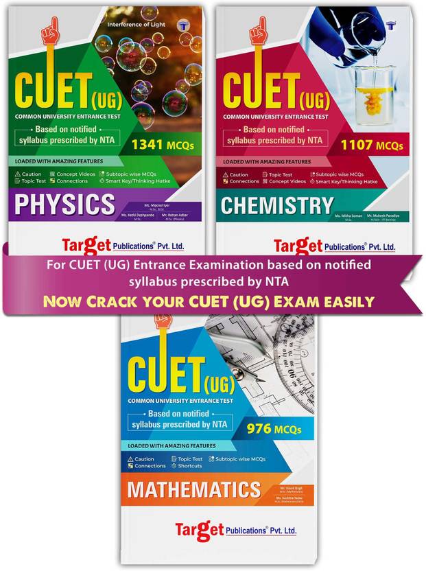 CUET Entrance Exam Books 2022 Science | CUET Guide-Physics, Chemistry ...