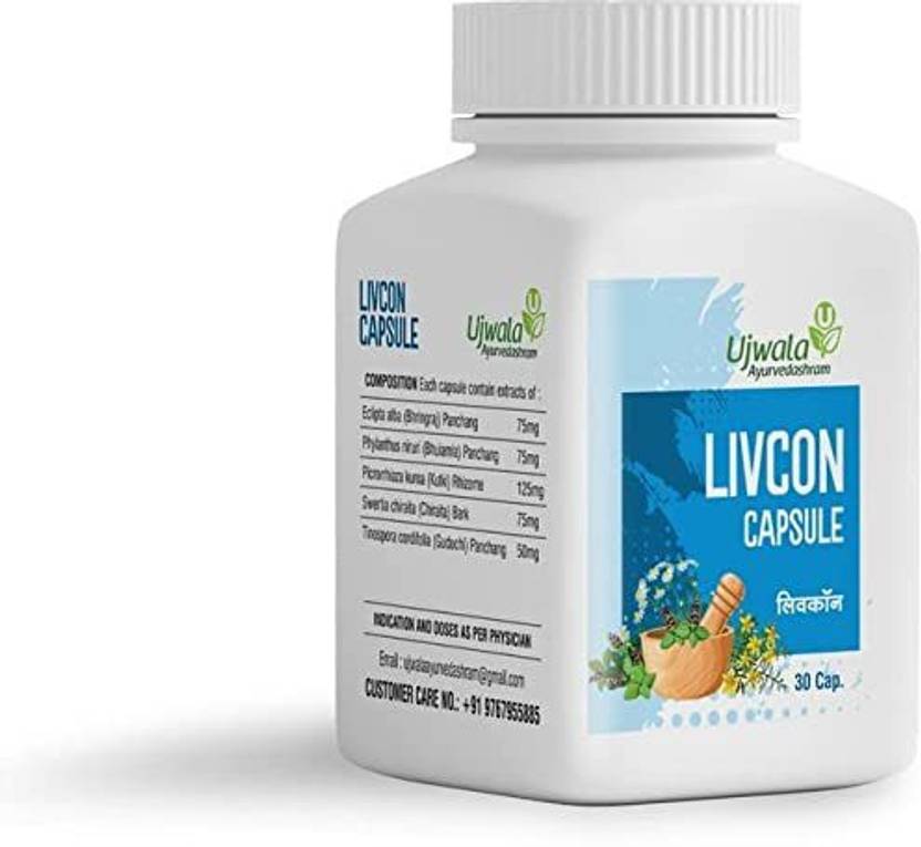 UJWALA AYURVEDASHRAM Livcon Capsule (30 Cap) I Repair Fatty Liver Price ...
