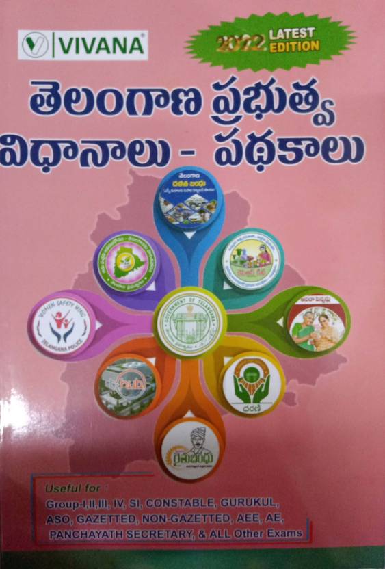 TELANGANA GOVERNMENT SCHEMES AND POLICIES (Telangana Rashtra Padakalu Vidhanalu) 2022 Edition ...