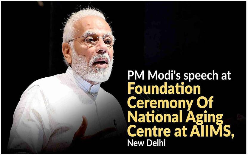 Narendra Modi Flex Poster For Room Mo-2031 Photographic Paper ...