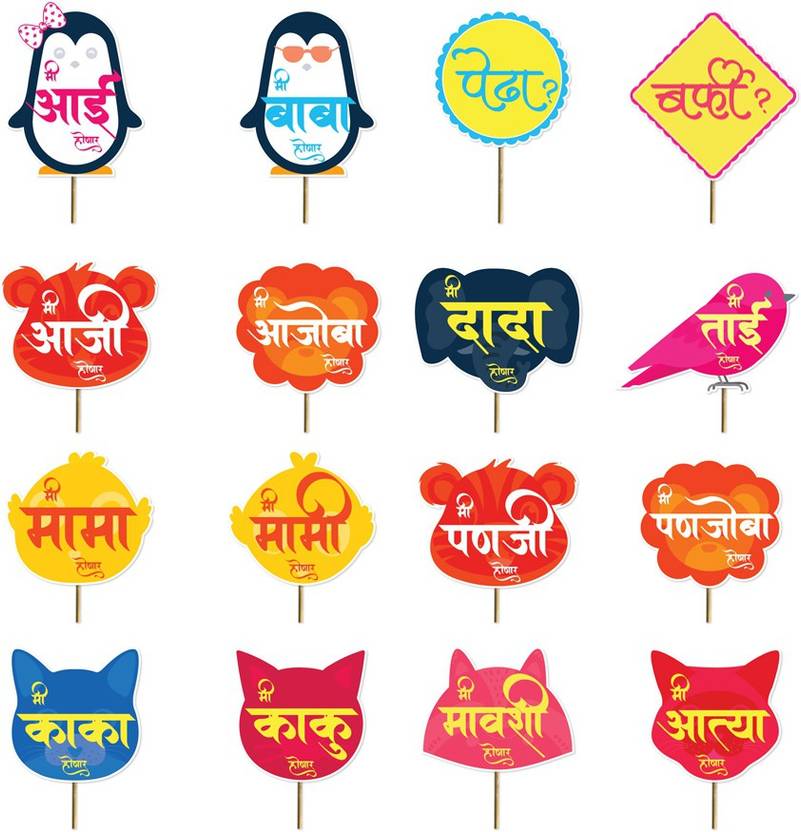 Candourbox Baby Shower Photo Booth Party Props in Marathi (Set of 16 ...