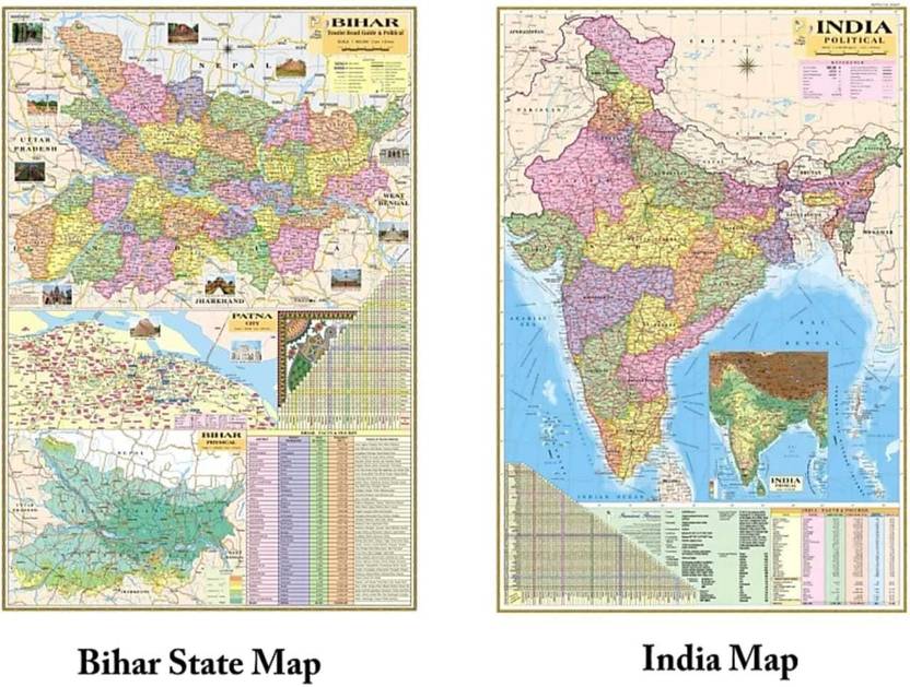 (Pack of 2 Map)BIHAR POLITICAL MAP and INDIA POLITICAL MAP. Both Map ...