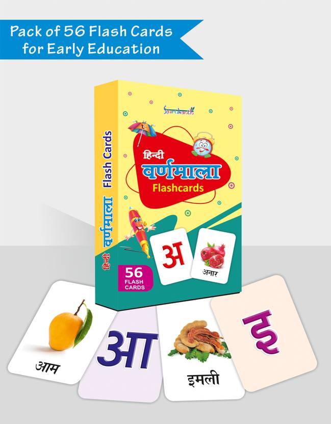 gurukanth Hindi Flashcards for Kids Price in India - Buy gurukanth ...