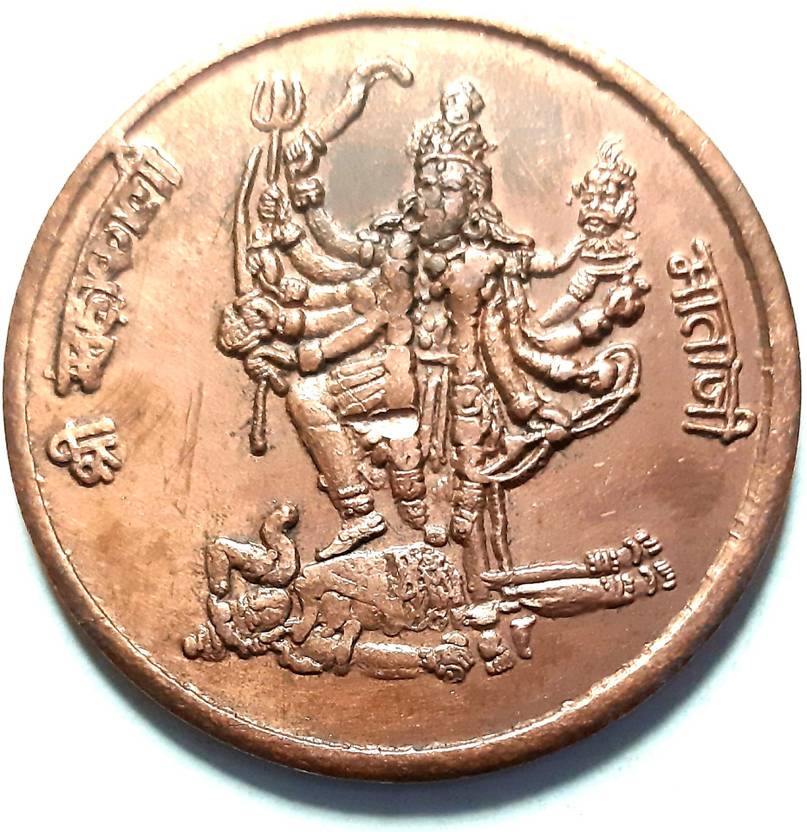 HSP OLD UKL ONE ANNA MAHA KALI MATA TEMPLE TOKEN. COPPER METAL ...