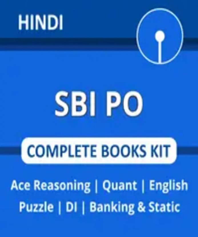 SBI PO 2022 Complete Books Kit Hindi Printed Edition Buy SBI PO 2022 sbi-po-2022-complete-books-kit-hindi-printed-edition-buy-sbi-po-2022