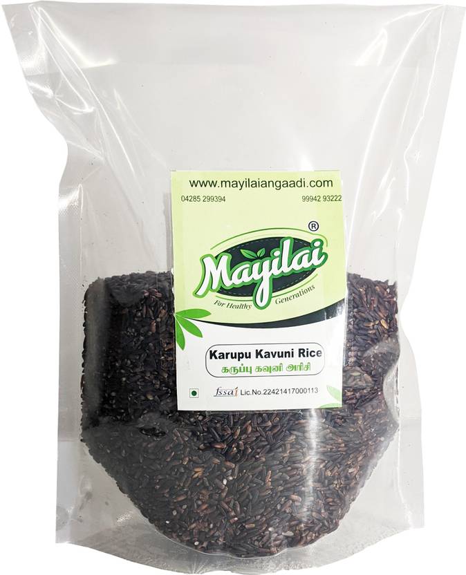 Mayilai Karuppu Kavuni Rice -1kg Black Black Rice Price in India - Buy ...