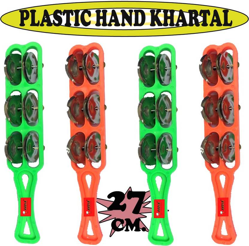 aadia ® KHARTAL KHANJRI KHANJIRA JHIKA JHEEKA JHUNJHUNA FOR BHAJAN ...