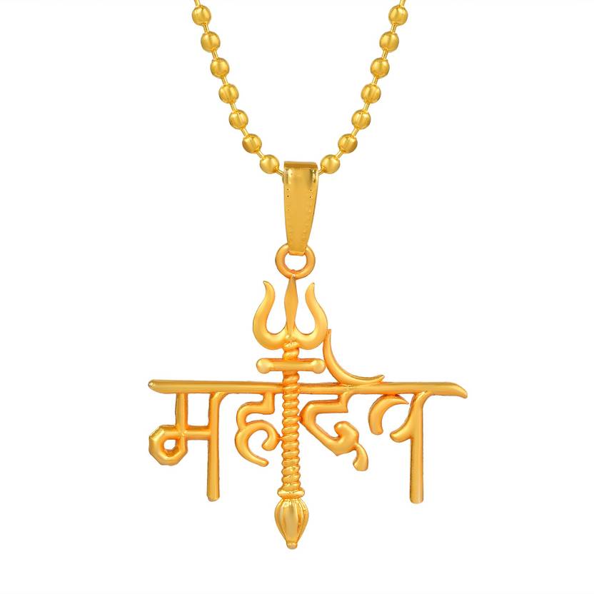 RN Gold Plated Lord Shiv Mahadev Trishul in Hindi Word Pendant Chain ...