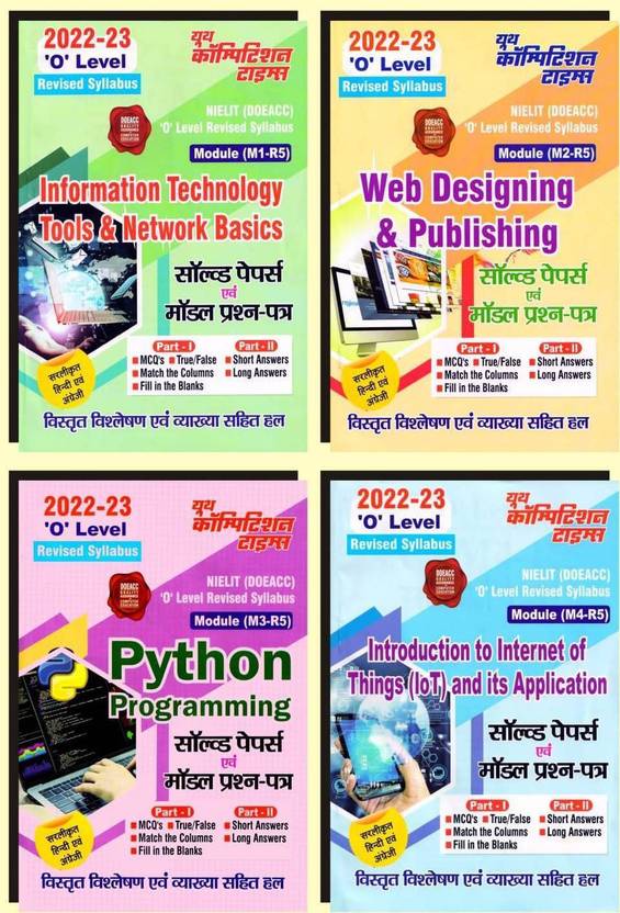 O-LEVEL Exam Revised Syllabus (M1 - R5) Information Technology Tools ... O-LEVEL Exam Revised Syllabus (M1 - R5) Information Technology Tools ...