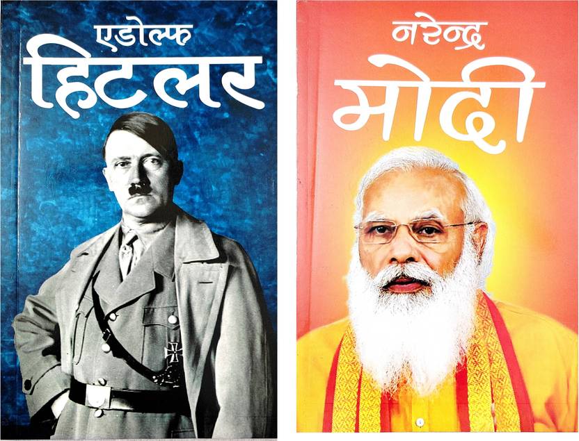 Adolf Hitler And Narendra Modi Biography Book In Hindi: Buy Adolf ...