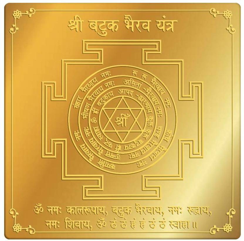 Rudra Centre Shree Batuk Bhairav Gold, Plated Yantra Price in India ...