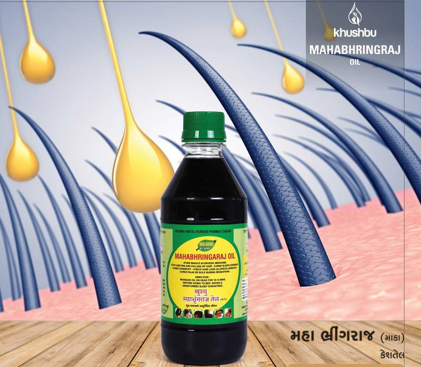 Khushbu Mahabhringraj Oil (Original) Ayurvedic Medicated Hair Oil4X ...
