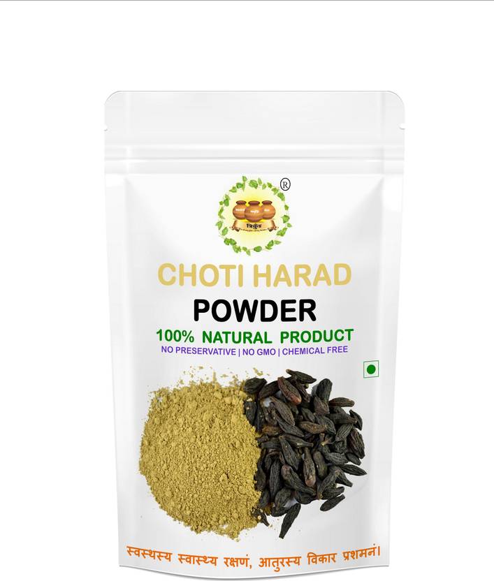 TRIKUND CHOTI HARAD POWDER 1kg Price in India - Buy TRIKUND CHOTI HARAD ...