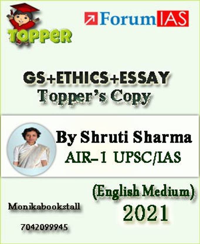 Forum Ias Topper's Copy GS+Ethics+Essay By Shruti Sharma IAS Rank-1 ...