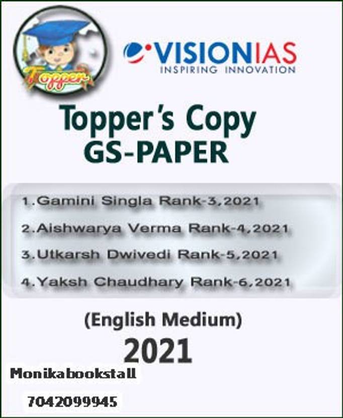 Vision Ias Topper Copy GS Paper With Spiral Part-I English Medium 2021 ...