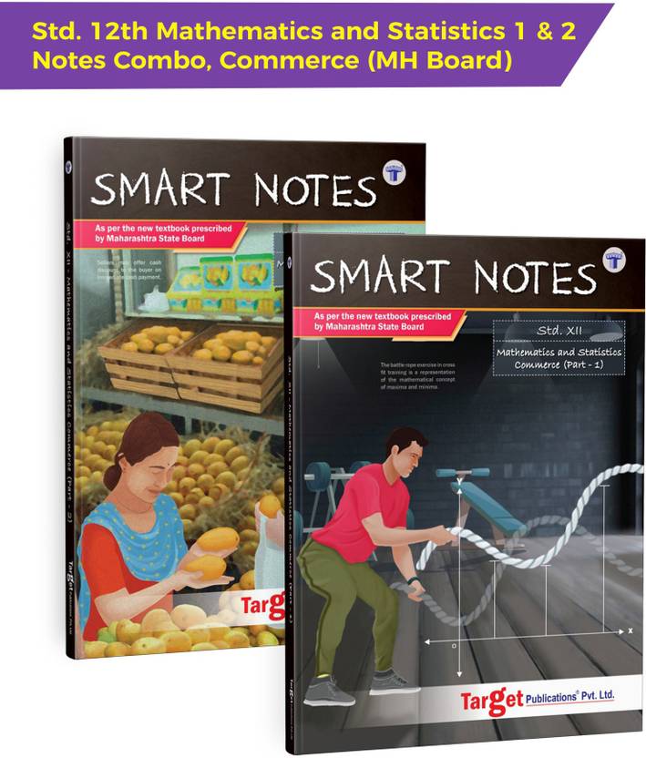 Std 12 Maths 1 And 2 Books | SYJC Commerce Guide | Smart Notes | HSC ...