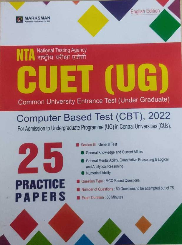 nta-cuet-ug-cbt-25-practice-papers-exam-2022-23-buy-nta-cuet-ug-cbt