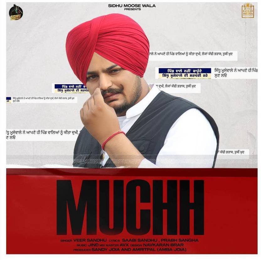 sidhu moosewala poster Multicolor Photo Paper Print Poster Photographic ...