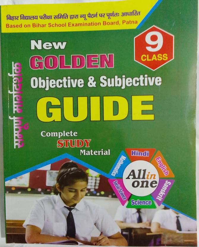 New Golden Objective And Subjective Guide Class 9: Buy New Golden ...