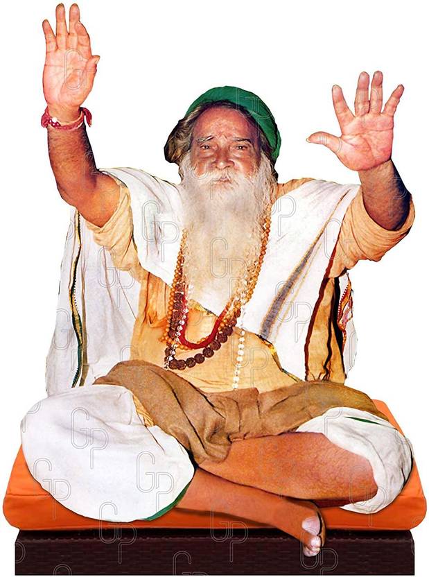 Giriram Photos Bhagwan Yogi Ramsuratkumar Sitting Posture - 12"x10 ...
