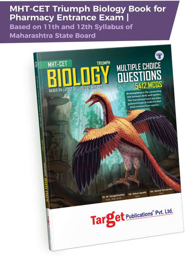 MHT CET Book Biology | MHT-CET Triumph Biology Book For Pharmacy ...