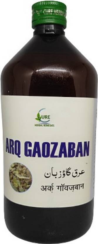 Cure Herbal Arq Gaozaban (500ml) (Pack Of 2) Price in India - Buy Cure ...