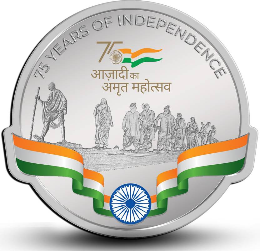 MMTC-PAMP India Pvt Ltd 75 Years of Independence S 9999 50 g Silver ...