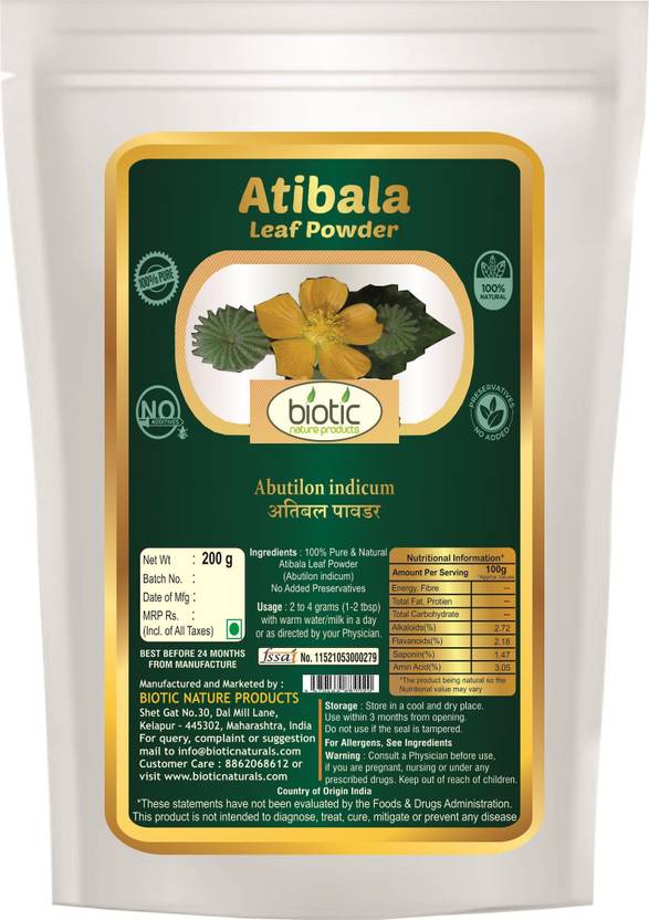 biotic Atibala Leaf Powder (Abutilon indicum) Kangi Powder Indian ...