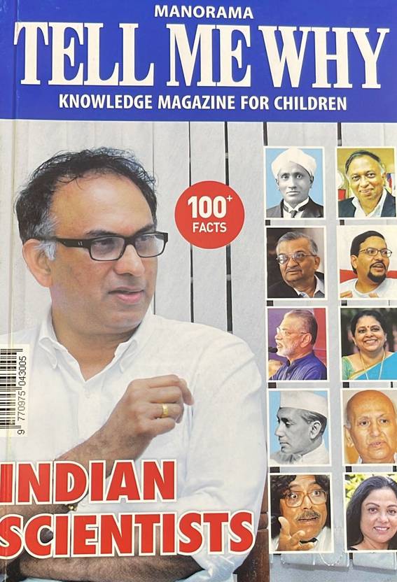 Manorama Tell Me Why July 2022 - Knowledge Book For Children: Buy ...