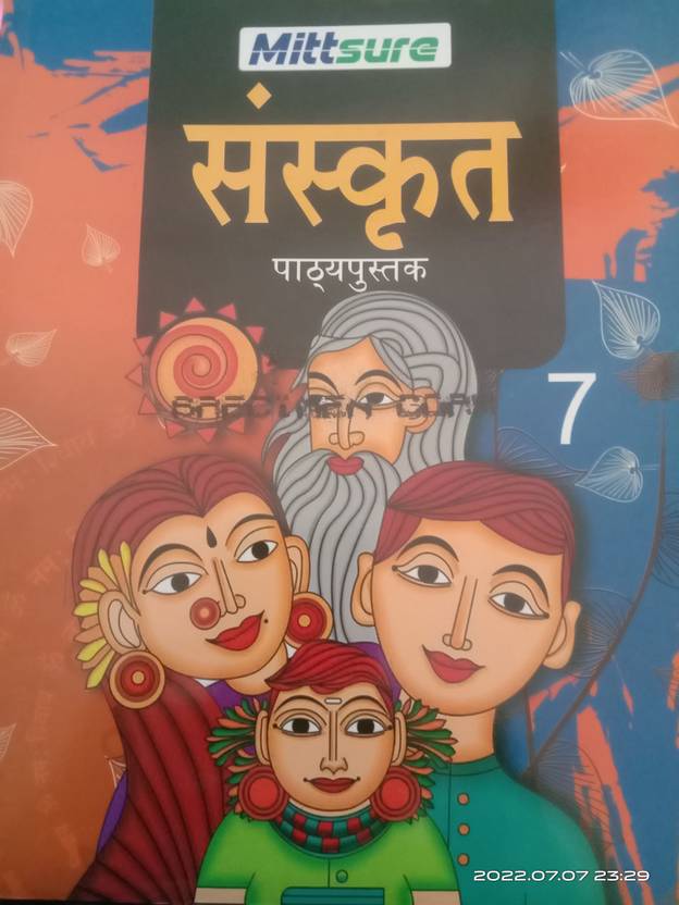 Mittsure Sanskrit Pathaypustak Class 7 Buy Mittsure Sanskrit mittsure-sanskrit-pathaypustak-class-7-buy-mittsure-sanskrit