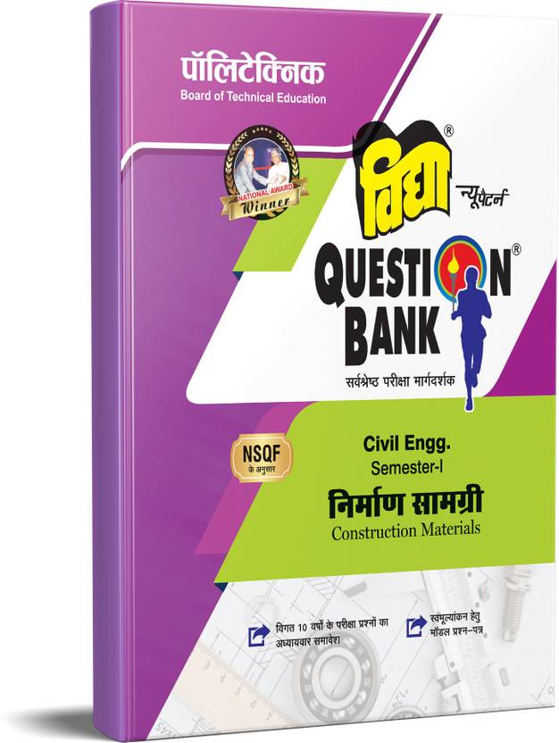 Vidya Question Bank 2023 Polytechnic Semester 1st Construction ...