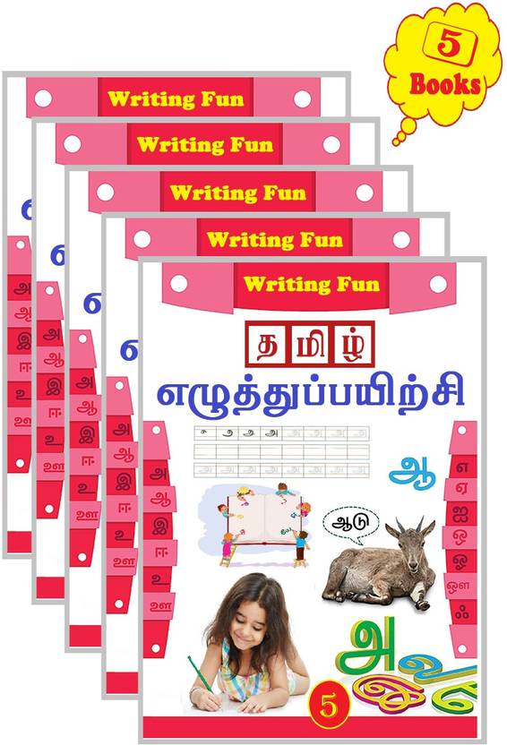 Tamil Handwriting Practice Books Pack For Kids - Tamil Writing Practice ...