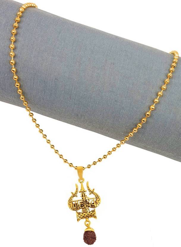 De-Ultimate Rudraksha God Golden Trishul Damru Shiva Mahadev Mahakal ...