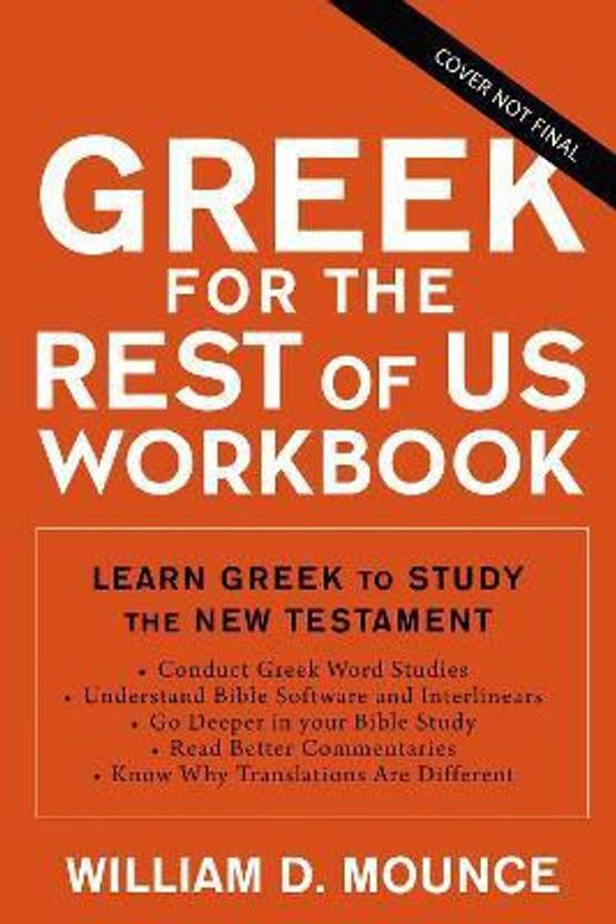 Greek for the Rest of Us Workbook: Buy Greek for the Rest of Us ...