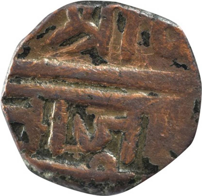 Mintage World Chhatrapati Shivaji Maharaj Maratha Shivrai Copper Coin ...