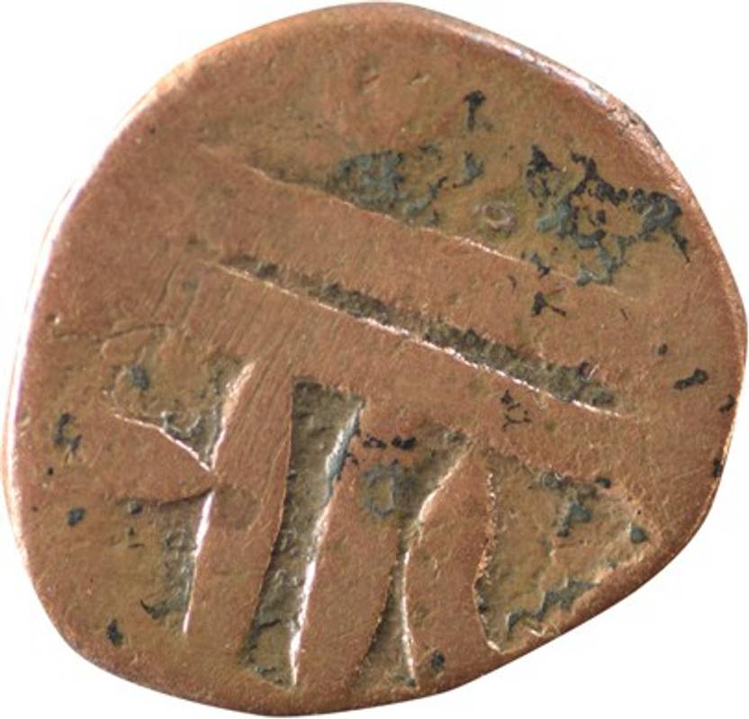 Mintage World Chhatrapati Shivaji Maharaj Maratha Shivrai Copper Coin ...