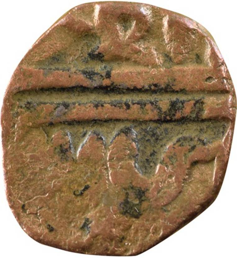 Mintage World Chhatrapati Shivaji Maharaj Maratha Shivrai Copper Coin ...