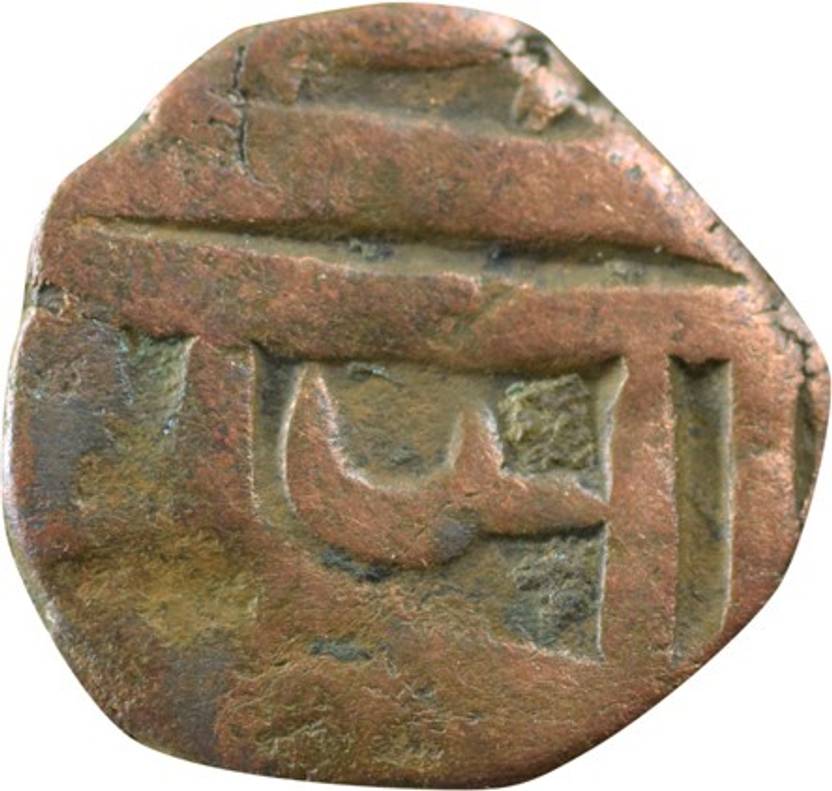 Mintage World Chhatrapati Shivaji Maharaj Copper Maratha Shivrai Coin ...