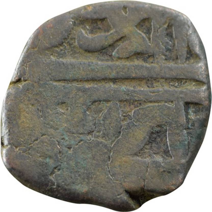 Mintage World Chhatrapati Shivaji Maharaj Copper Maratha Shivrai Coin ...