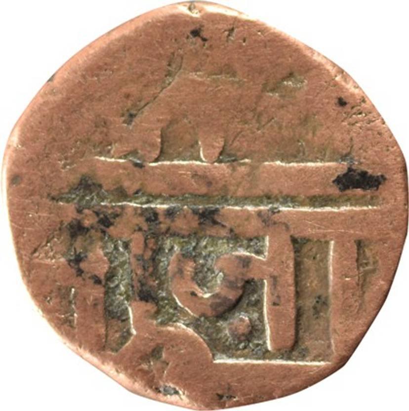 Mintage World Chhatrapati Shivaji Maharaj Maratha Shivrai Copper Coin ...