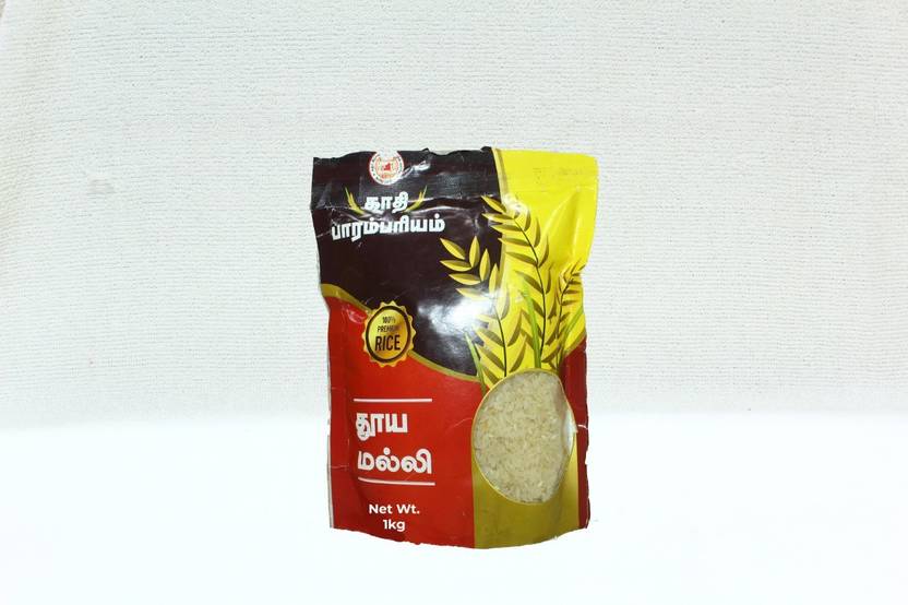 khadi kraft - Thooyamalli rice - Raw Rice (Small Grain, Raw) Price in ...